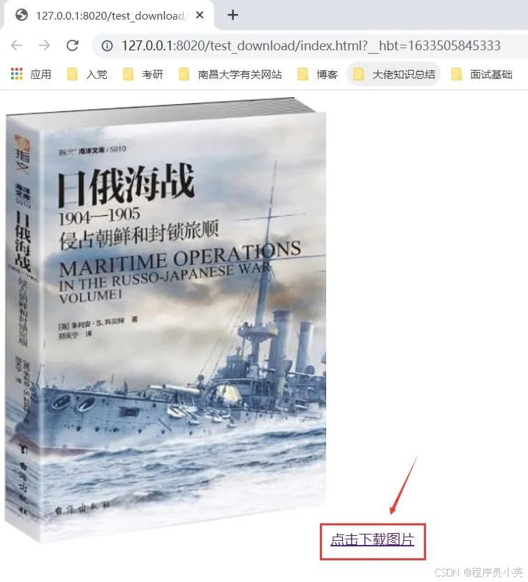 前端从web服务器或者CDN下载资源总结-CSDN博客