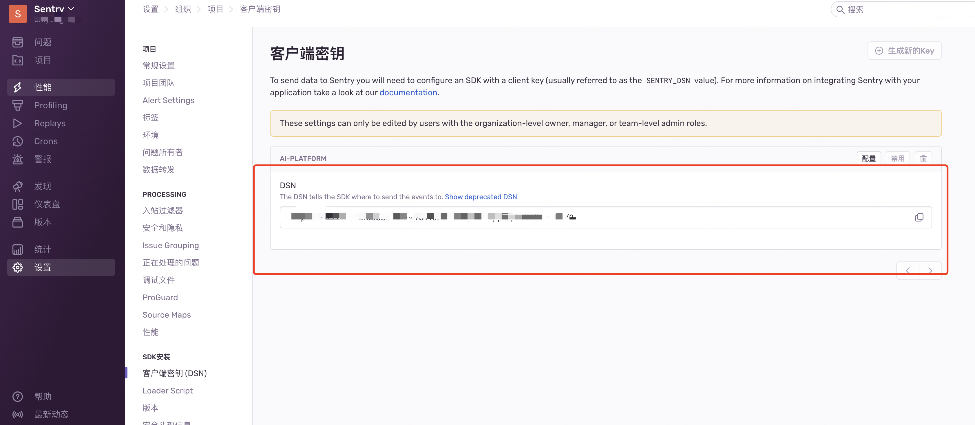 手把手教你在 Vue 项目中集成 Sentry：从接入到私有部署全流程解析_sentry私有化部署-CSDN博客