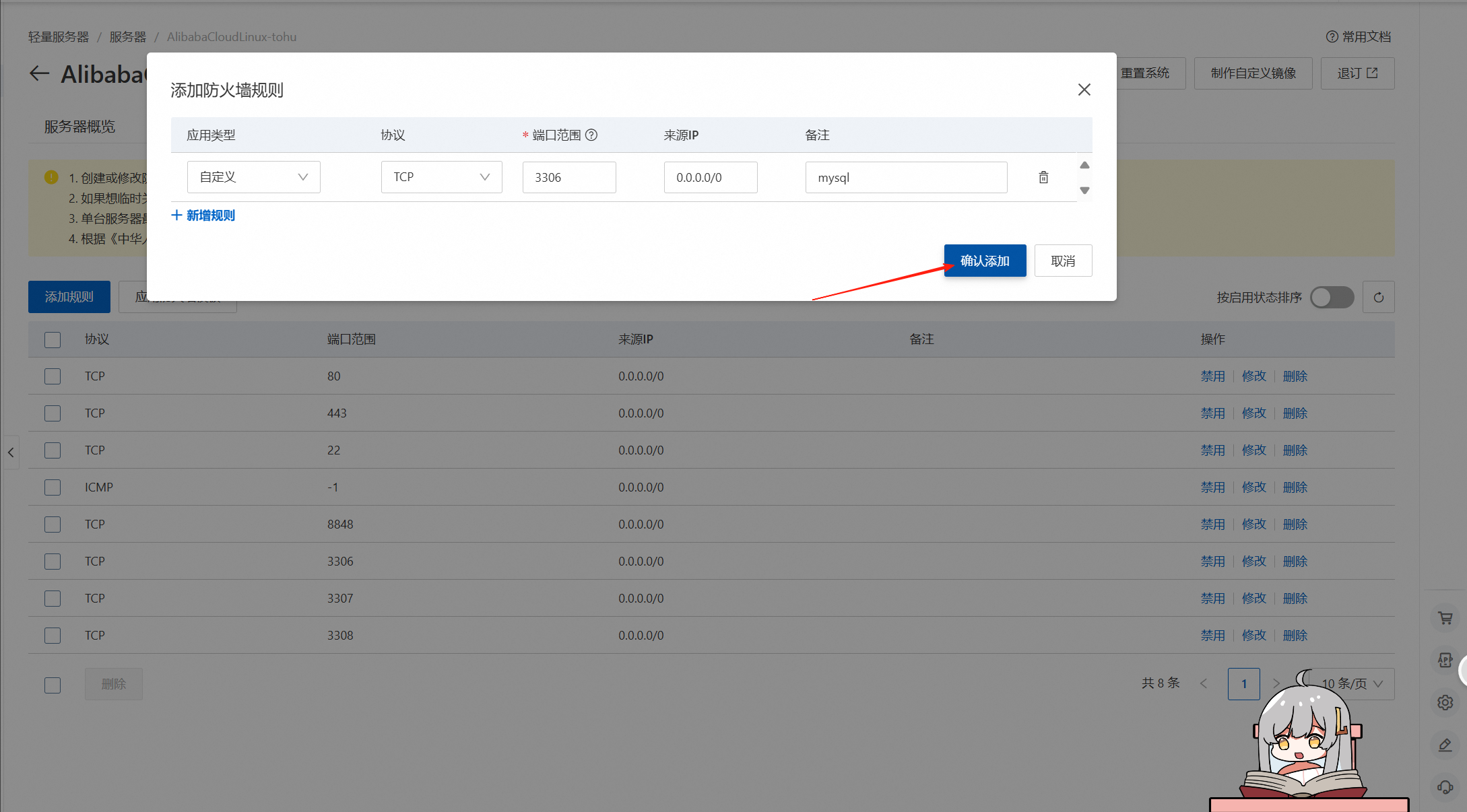 阿里云轻量级服务器上docker Compose的安装教程 十二月alibabacloud 安装docker Compose Csdn博客 5034