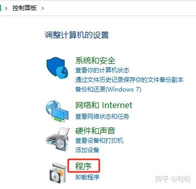 Windows使用LPD/LPR共享打印机，彻底解决打印机共享错误_启用或关闭windows功能中,勾选打印和文件服务 - lpd和lpr-CSDN博客