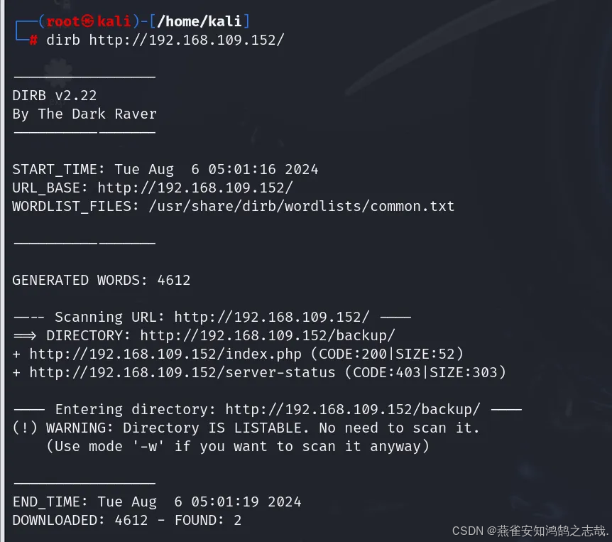 vulnhub靶机：Serial-CSDN博客