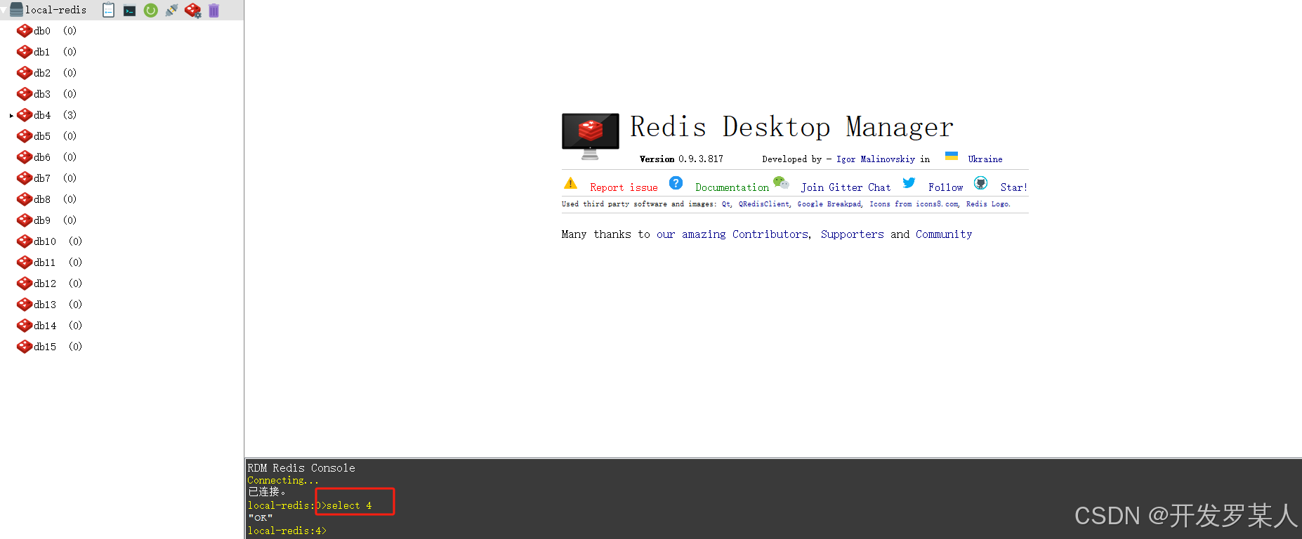 Redis+RedisDesktopManager+命令Windows安装使用_redis desktop manager windows-CSDN博客