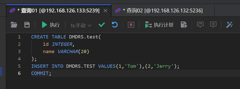 达梦数据复制软件DMDRS部署与实战指南-CSDN博客