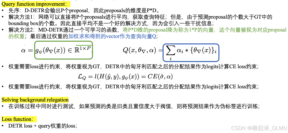 Preventing Catastrophic Forgetting through Memory Networks in Continuous Detection （ECCV 2024 ...
