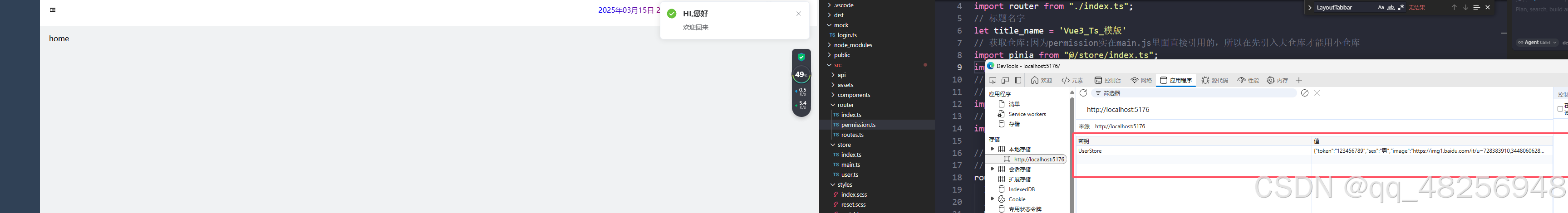 pinia使用pinia-plugin-persist插件做持久化失效_pinia-plugin-persist不生效-CSDN博客