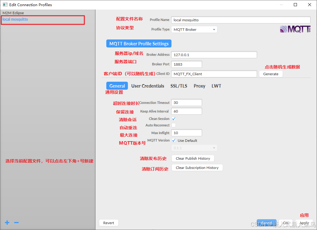 单片机-STM32 MQTT协议 （十三）-CSDN博客