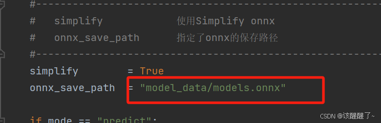 U-net语义分割训练推理转化onnx+C#推理部署（GPU推理）_unet onnx-CSDN博客