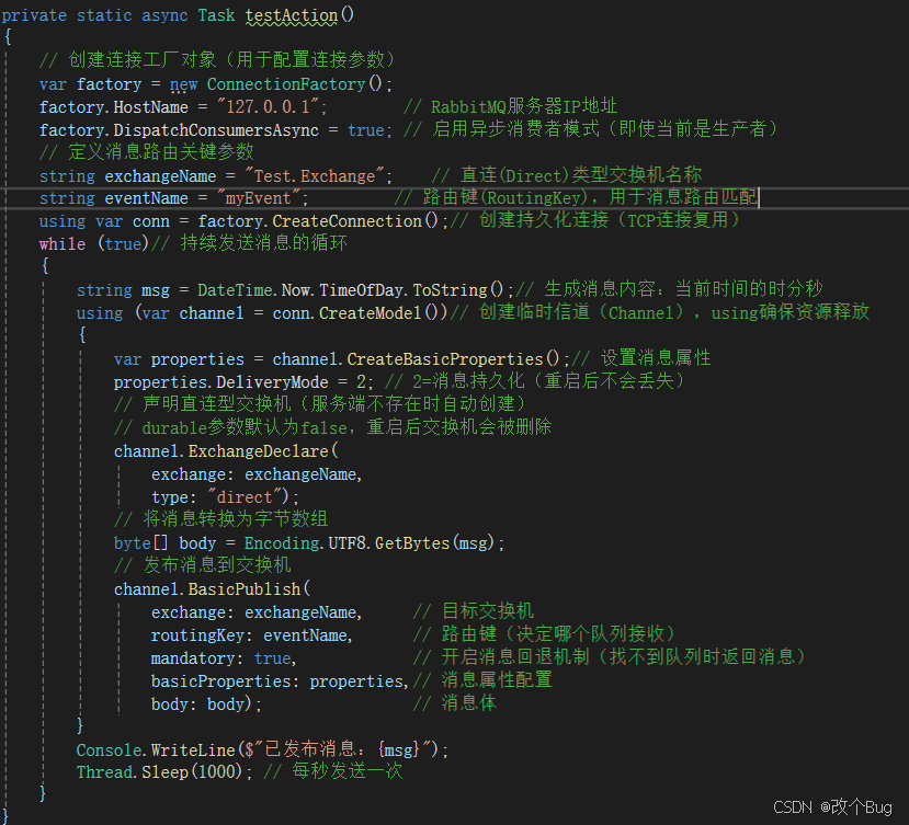 C基础开发实现rabbitmq消息队列通信c Rabbitmq Csdn博客