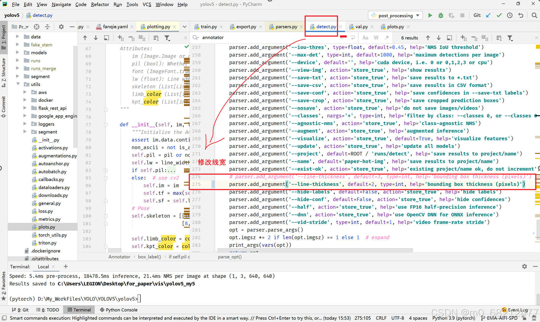 YOLOv5修改预测框bounding box粗细、标签label字体大小font_size、predict结果颜色_更改yolov5检测框字体大小-CSDN博客