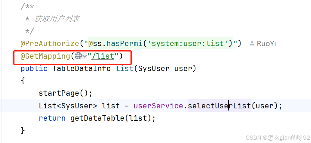 ruoyi 项目中如何使用 Spring IOC、DI 和 Spring MVC 注解_ruoyi spring-CSDN博客