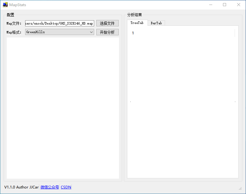 map文件分析工具-CSDN博客