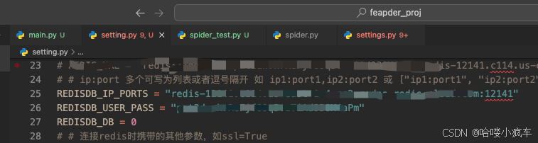 feapder 源码学习-CSDN博客