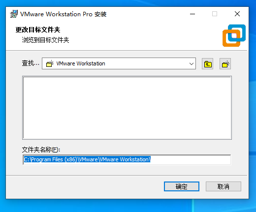 虚拟机详细图文教程系列4、VMware Workstation Pro16安装教程_vmware workstation 16 pro-CSDN博客
