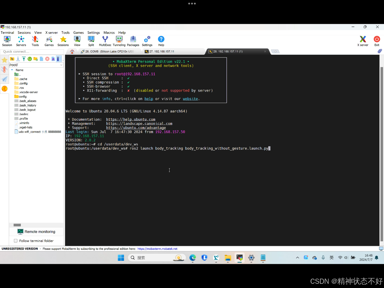 OriginBOT人体跟踪功能实验过程分享_originbot教程-CSDN博客
