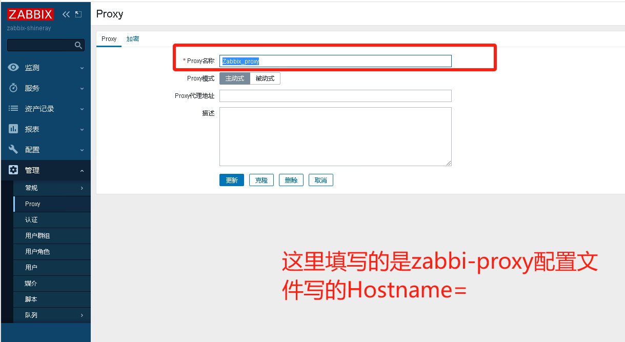 zabbix-proxy 6.0部署_zabbixproxy部署-CSDN博客