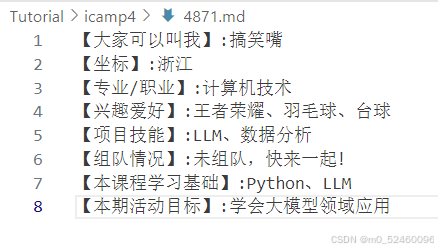 第3关-L0G3000-Git基础知识_第3关:基础操作-CSDN博客