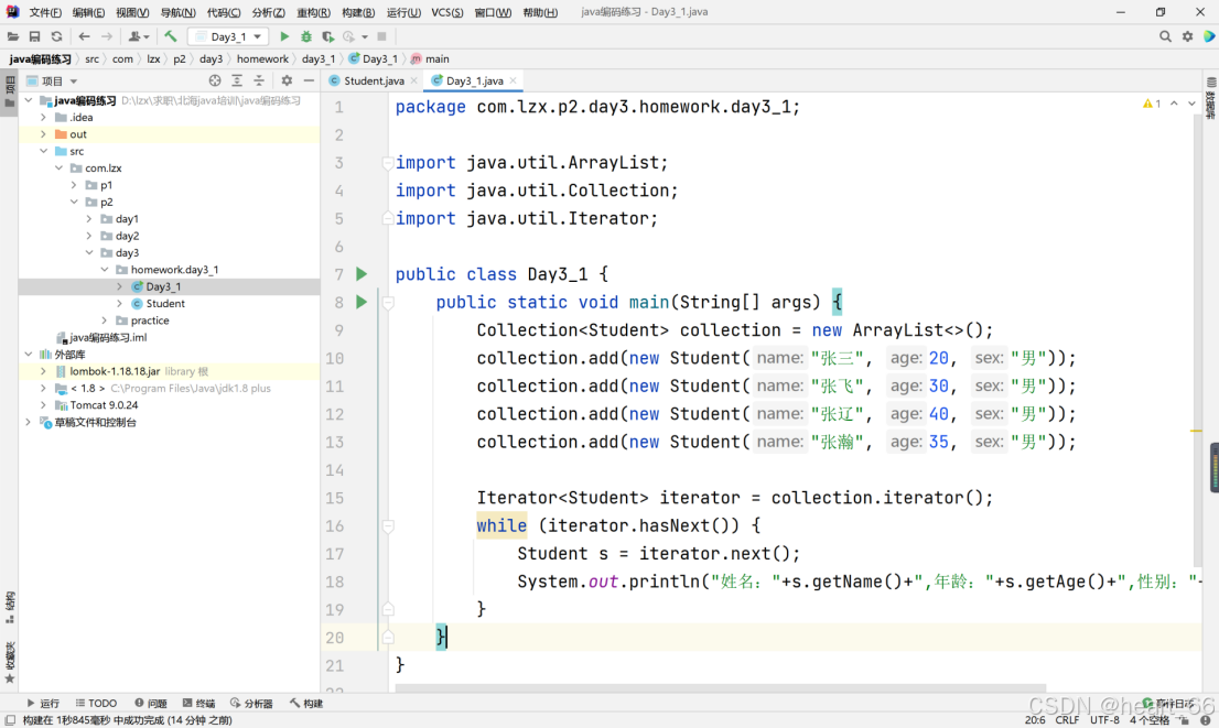 IDEA2021.1.3版本普通java项目如何使用lombok插件----已解决！_idea2021 lombok-CSDN博客