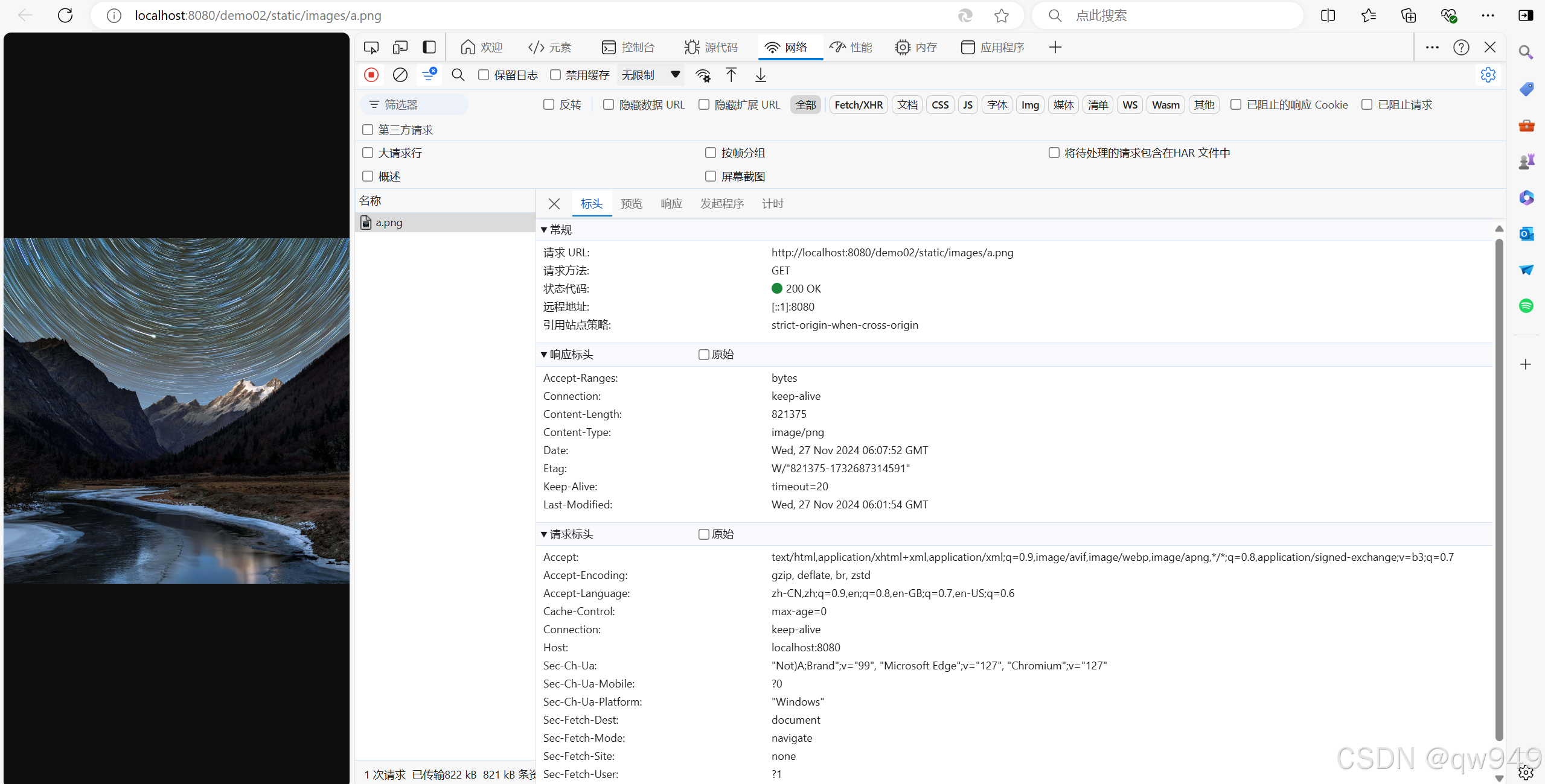 JavaWeb：Servlet详解_java web servlet-CSDN博客