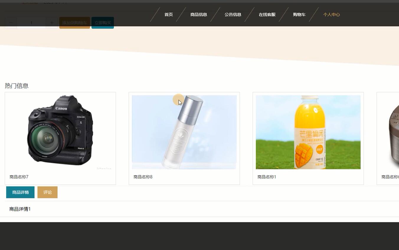 基于python的网上购物商城网购平台管理系统_0q1i3--论文_pycharm django vue flask-CSDN博客