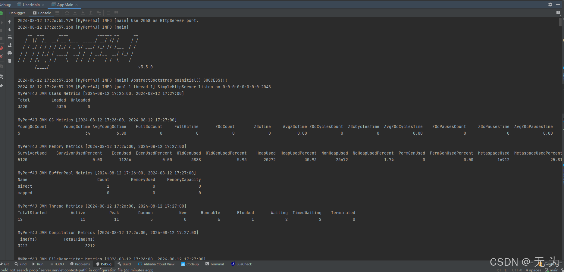 科普文：Java基础系列之【无侵入的监控利器MyPerf4J 】-CSDN博客