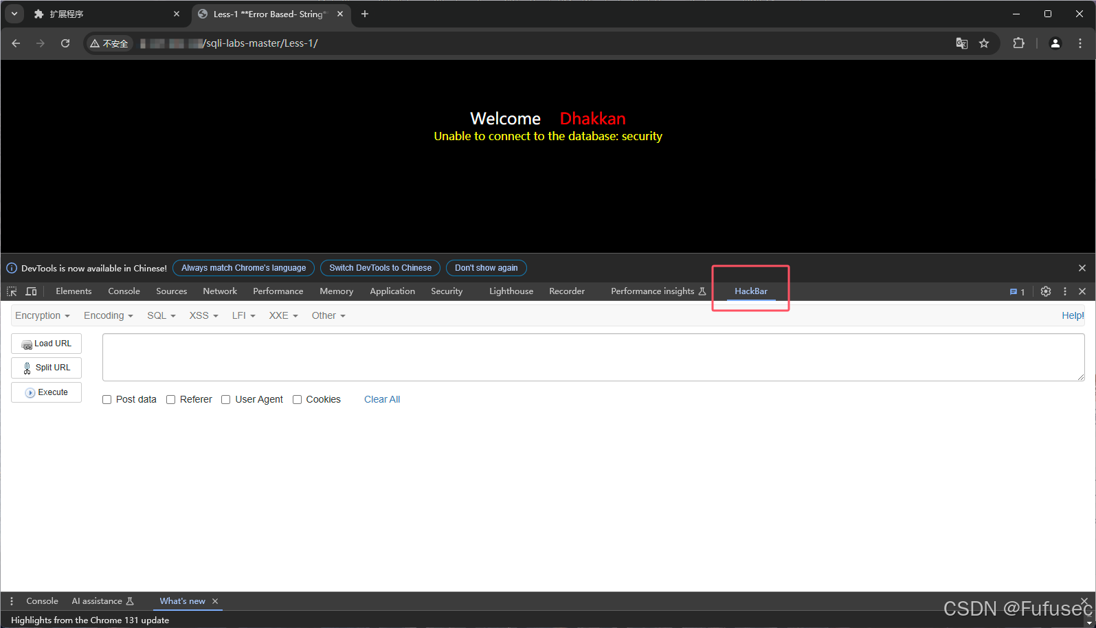在Chrome浏览器中安装HackBar插件_hackbar chrome-CSDN博客