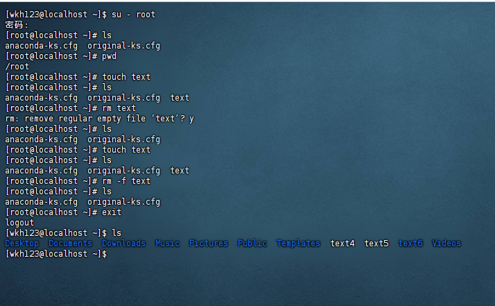 黑马linux学习记录——cp复制文件、文件夹，mv移动文件、文件夹，rm删除文件、文件夹 Csdn博客
