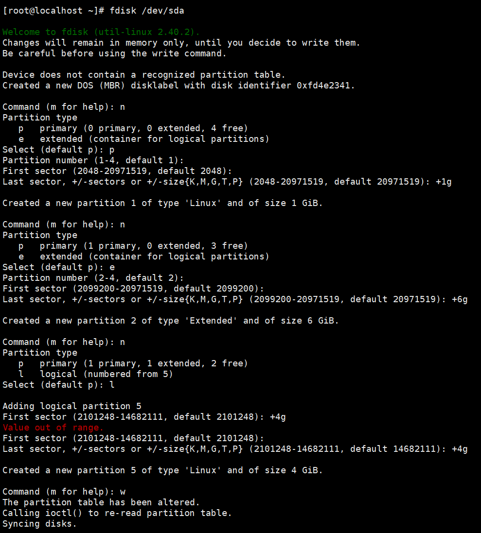 实战Linux操作之磁盘管理全过程（基础篇）-CSDN博客