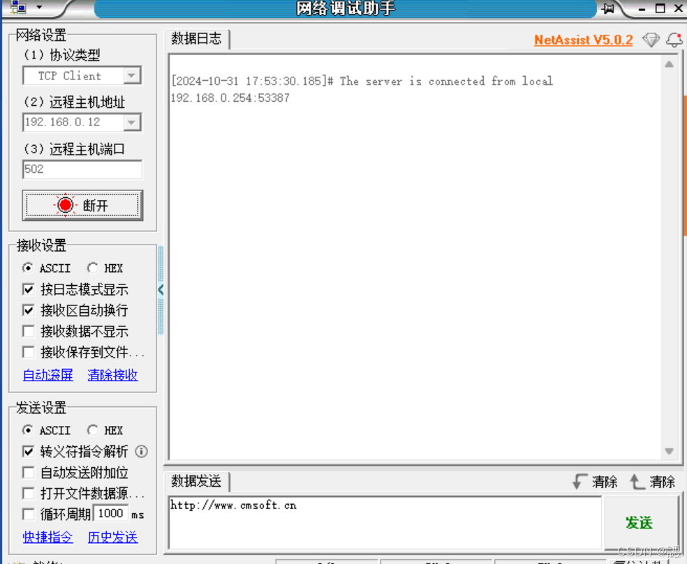 【STM32】W5500Sever服务端+modbus_tcp实现_w5500 modbus tcp-CSDN博客
