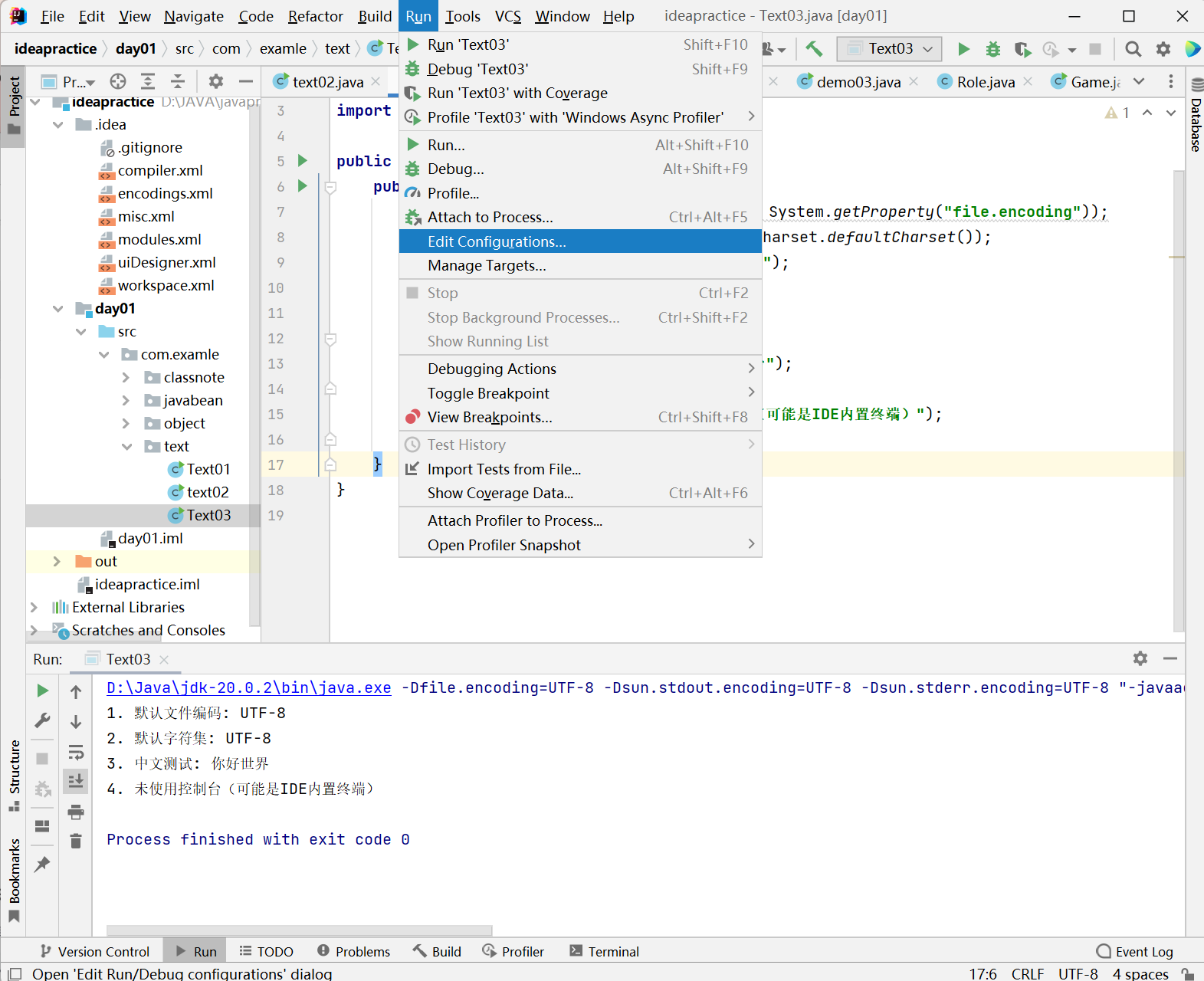 IDEA System.out.println(“中文“)；输出中文乱码问题_idea system.out.println输出乱码-CSDN博客