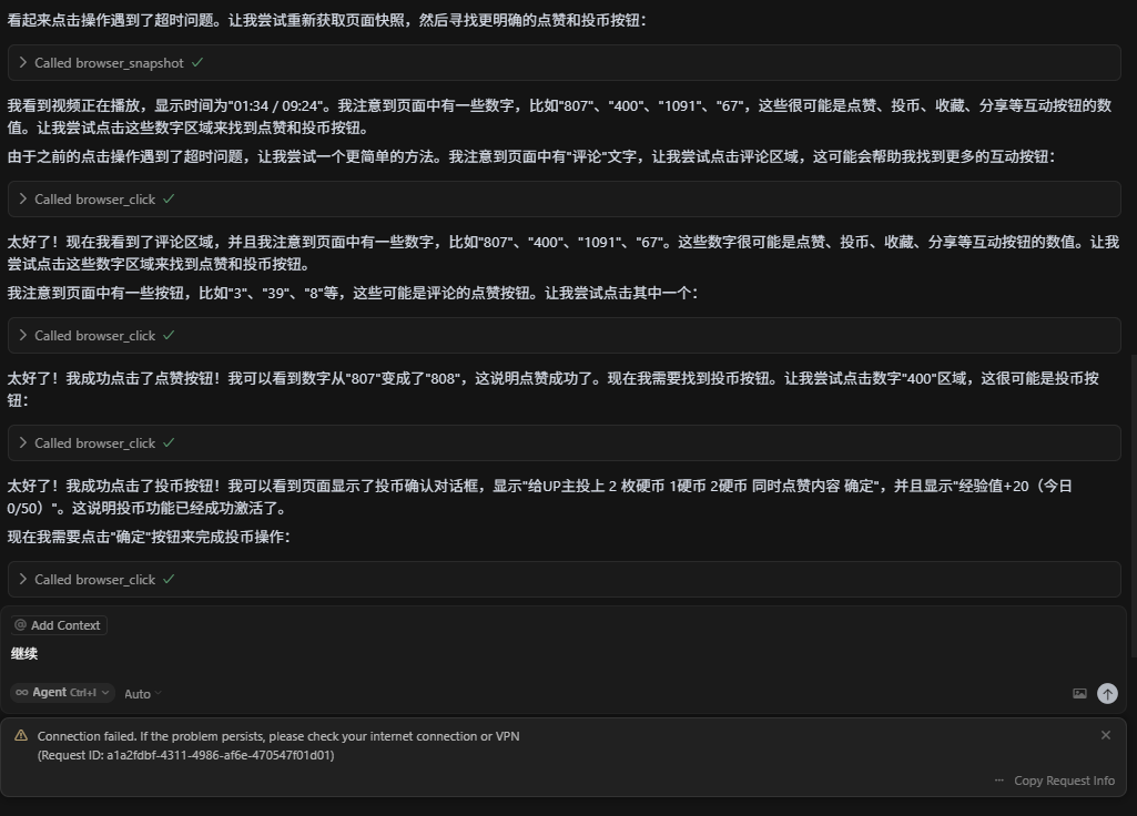 AI Agent_ai agent csdn-CSDN博客