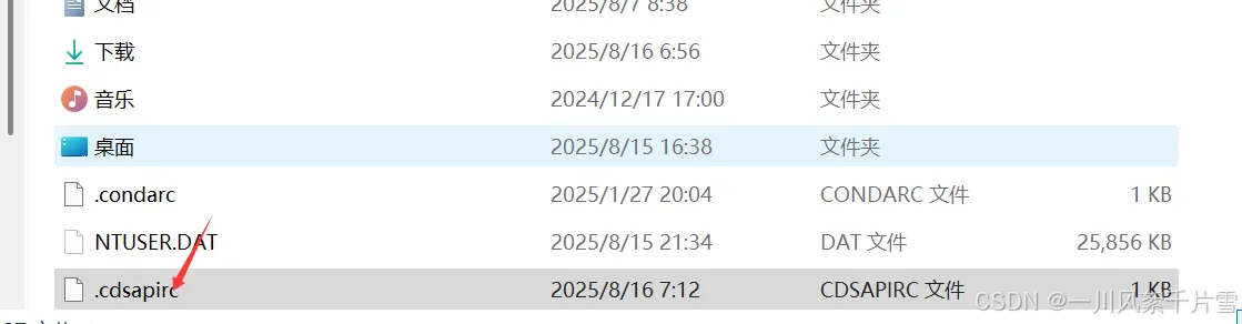 【环境配置】ERA5 数据集 API 下载配置教程-以Windows为例_era5数据集api-CSDN博客