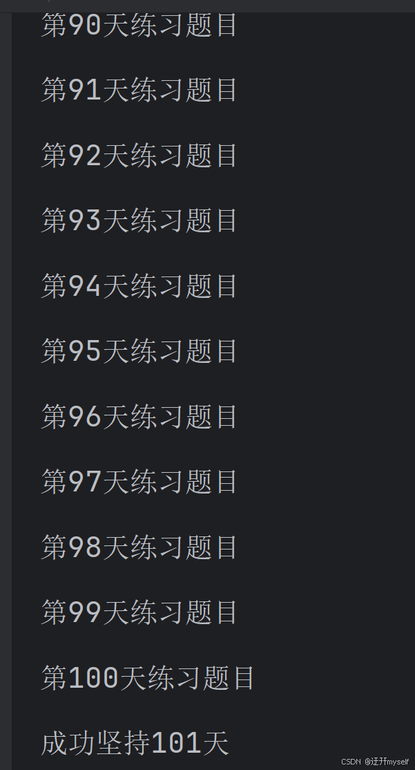 15python While循环语句任务描述本关任务使用while循环语句编程计算1234n编程要求根据提示 Csdn博客