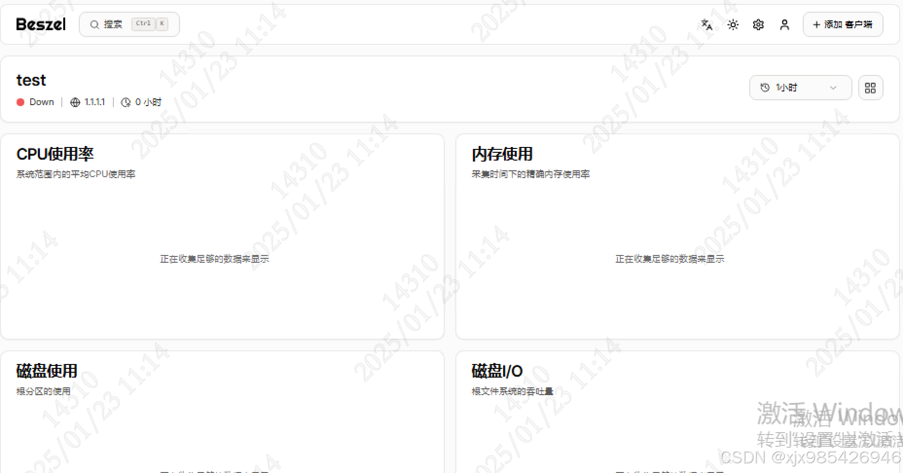工具学习使用篇1:轻量化运维监控工具Beszel-CSDN博客