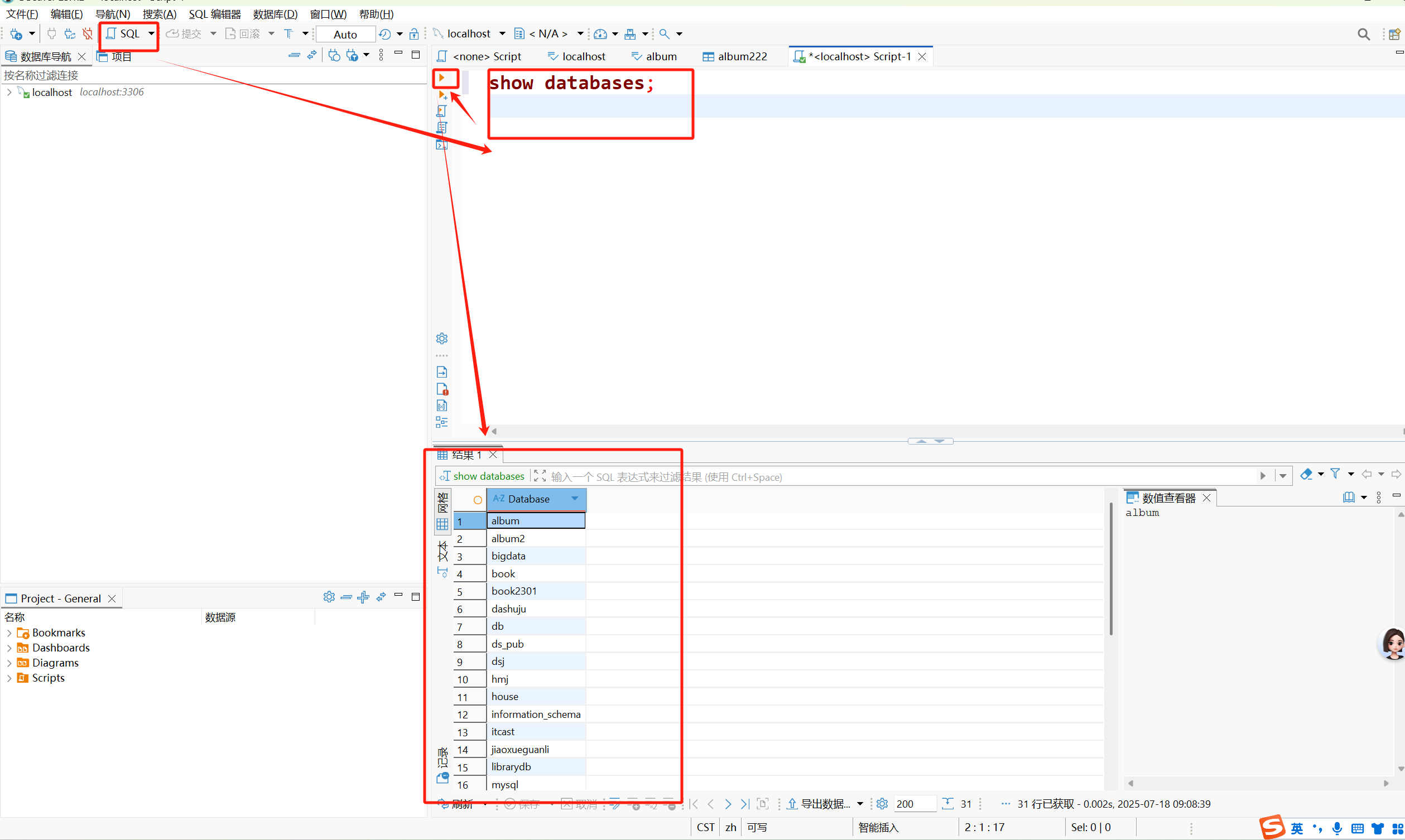 第二阶段-第二章—8天Python从入门到精通【itheima】-131节（SQL基础和DDL）-CSDN博客