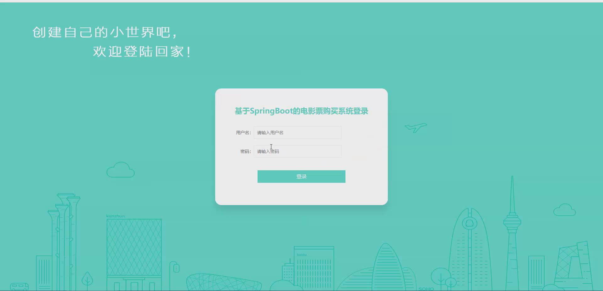 基于vue的电影票购买系统_0zj3lit9_springboot php python nodejs-CSDN博客