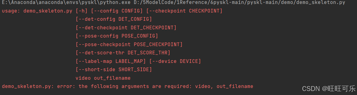 PYSKL复现-Win11_pip install torch==1.12.0+cu113 torchvision==0.13.-CSDN博客