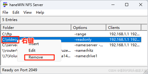 Windows服务器搭建NFS服务Linux服务器连接--haneWIN NFS Server-CSDN博客