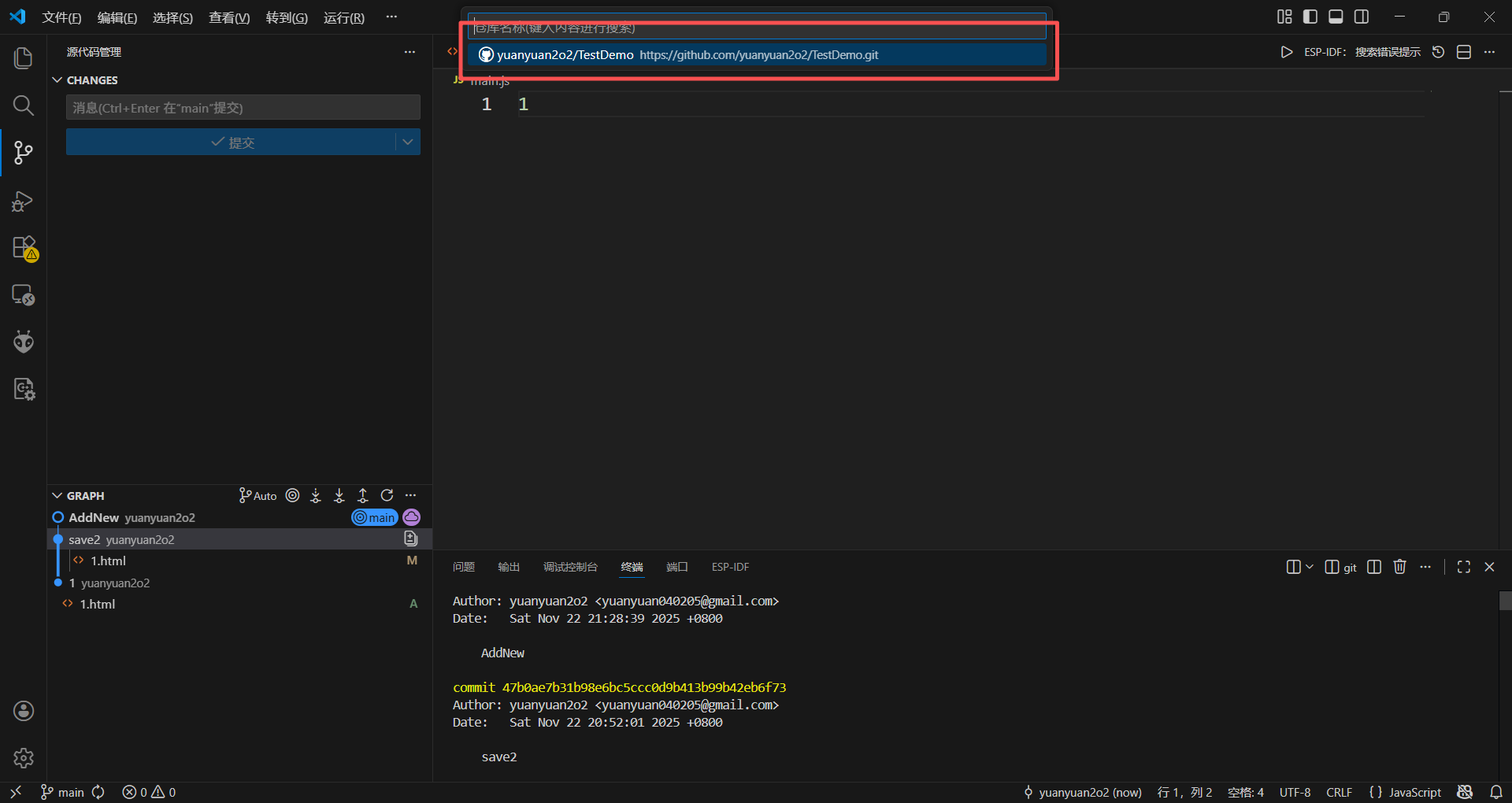 【Git/Github/Gitee】你可能需要的Git知识-基础版-CSDN博客