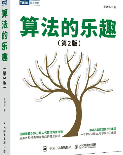 洛谷 语言月赛202210 题单_b3672 [语言月赛202210] 图书新编-CSDN博客