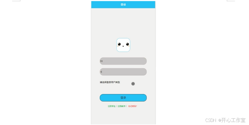 weixin104随堂测微信小程序+ssm(文档+源码)_kaic_java ssm 微信小程序模拟考试考核测试测验在线网上系统平台网站-CSDN博客
