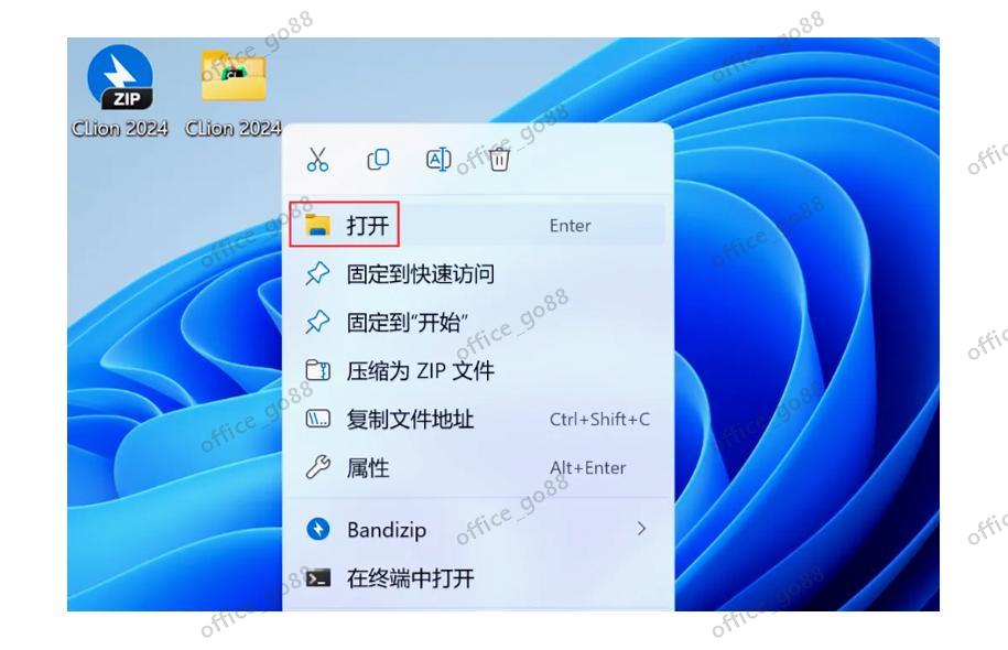 【2025】CLion 安装教程（附安装包下载）|CLion 2024_clion2024-CSDN博客