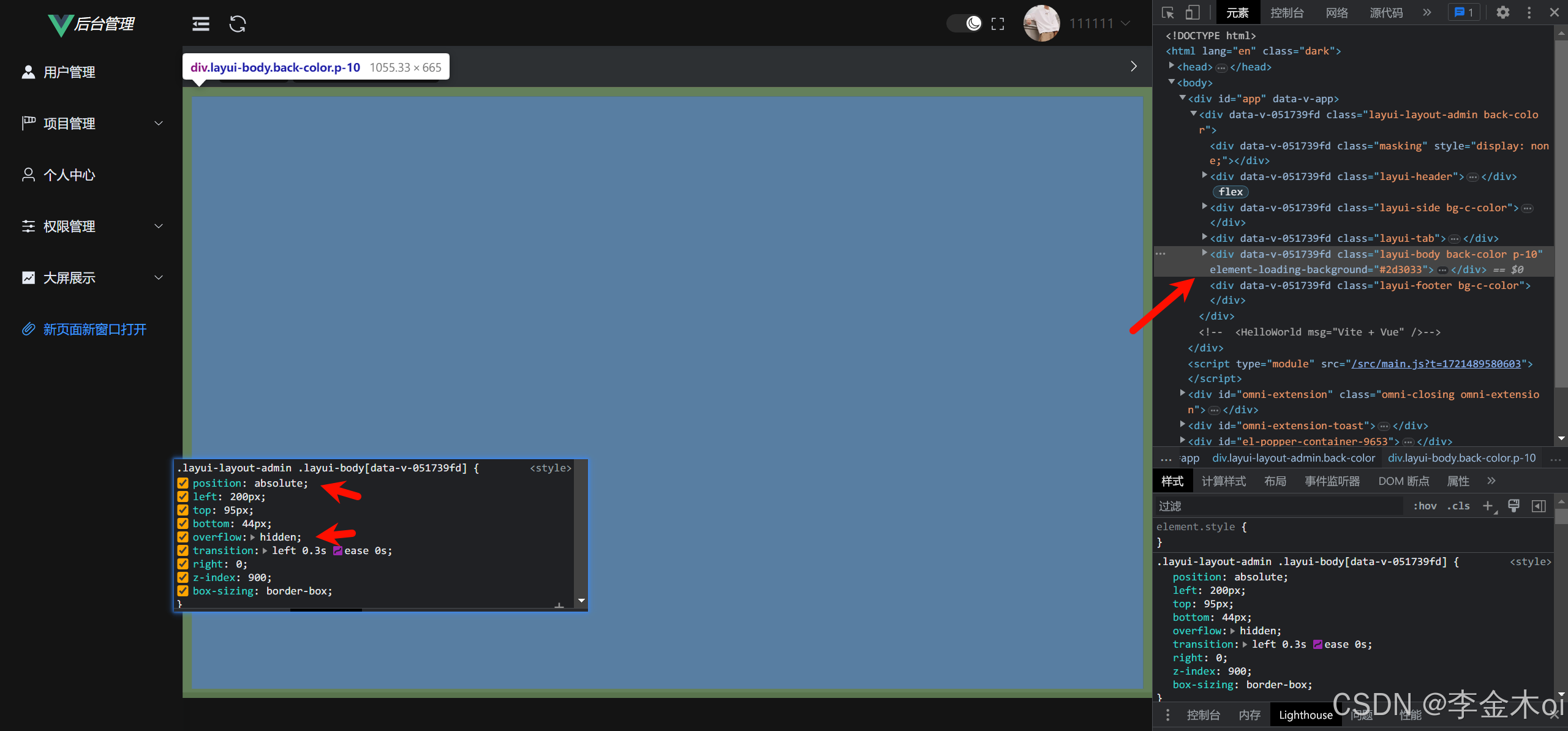针对element ui plus 的el-dialog问题说明和二次开发_el-overlay-CSDN博客