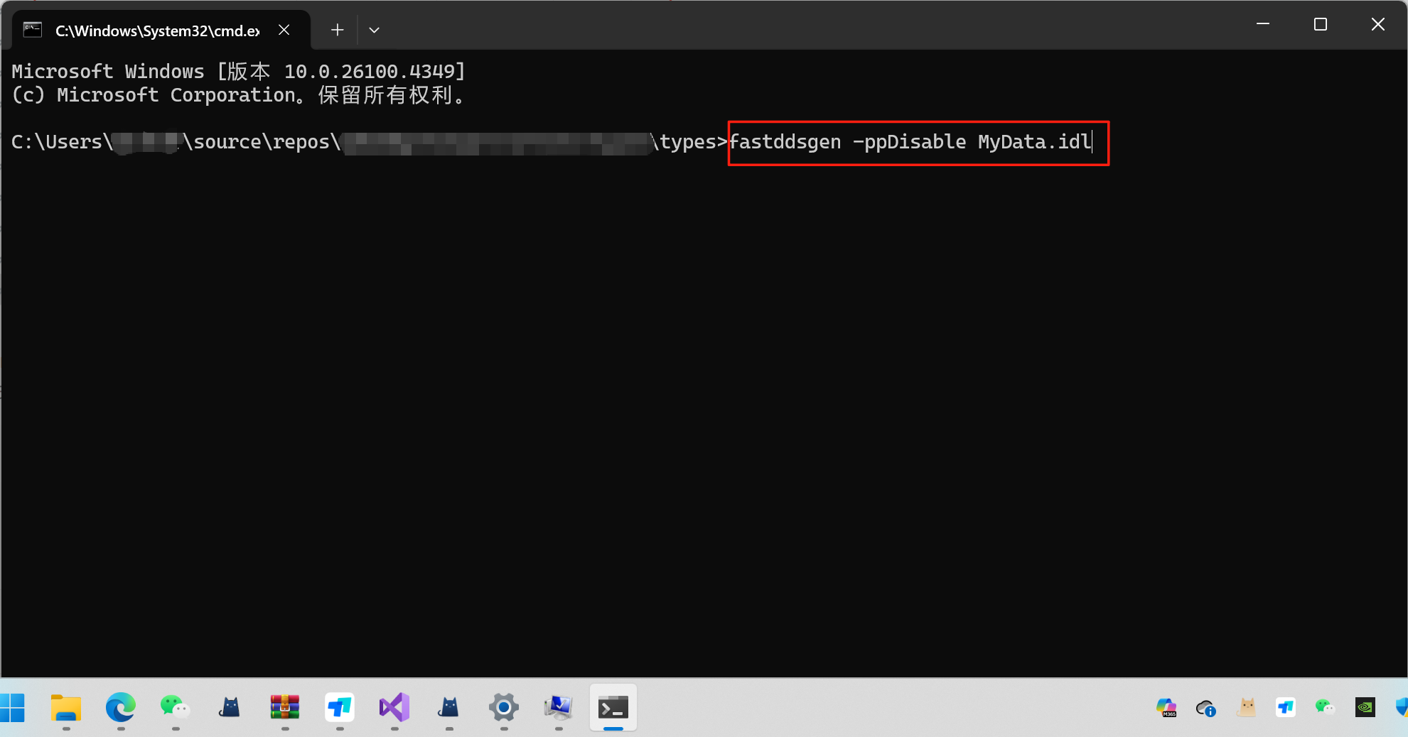 Windows11下VS2019+FastDDS配置，结合Qt搭建Demo-CSDN博客