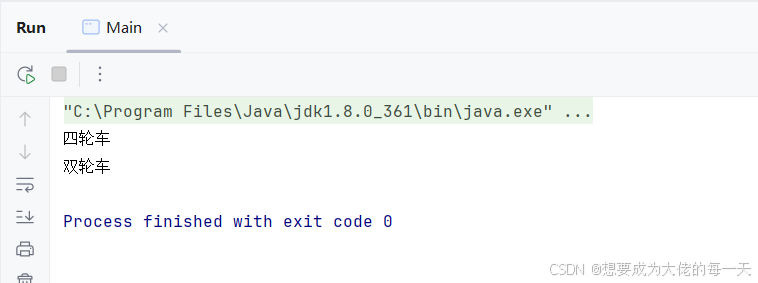 Java练习题之继承and抽象类java 继承 抽象类练习题 Csdn博客