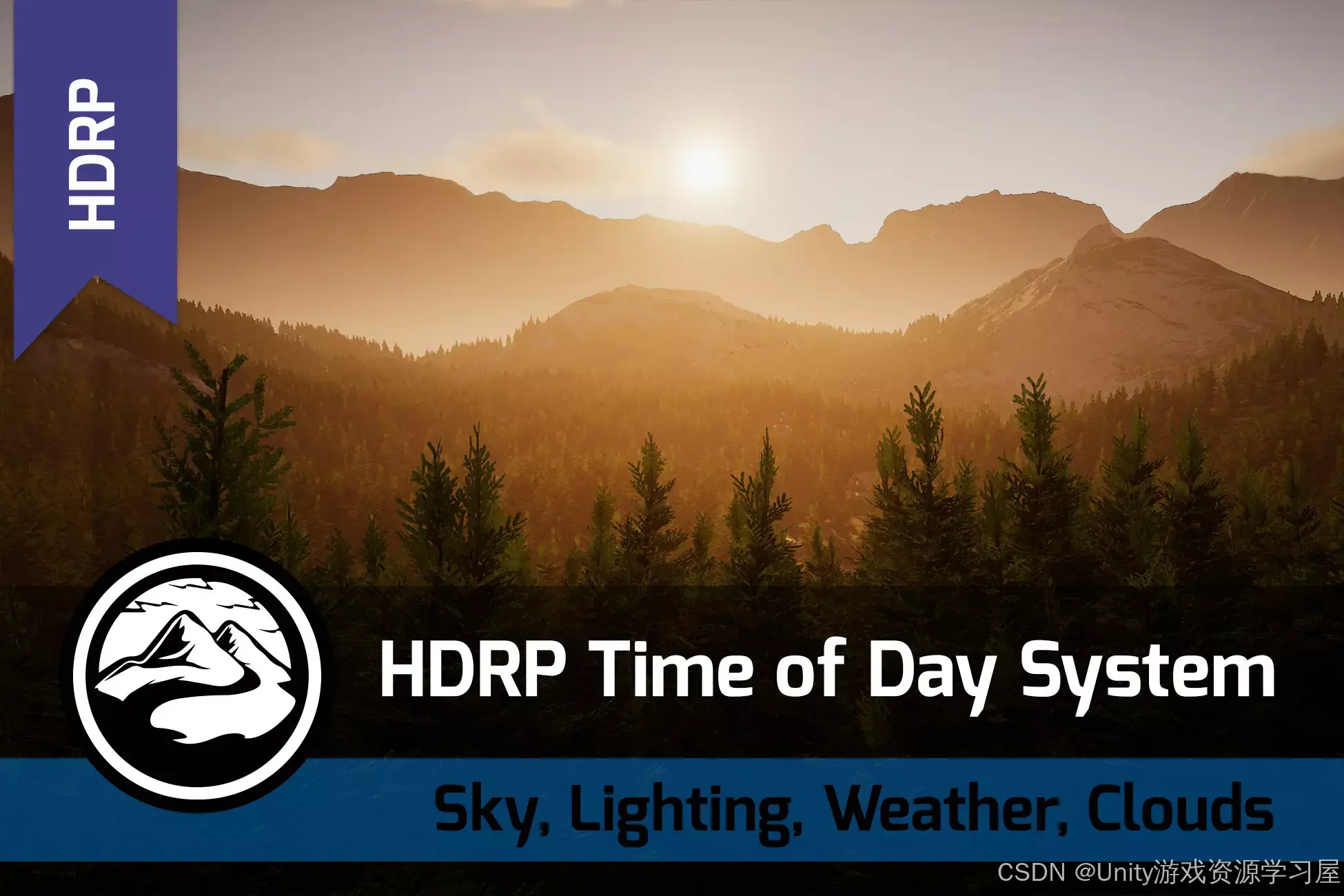 【Unity 动态时间、天气和云层效果插件】HDRP Time Of Day - Lighting, Weather & Clouds 轻松为 ...