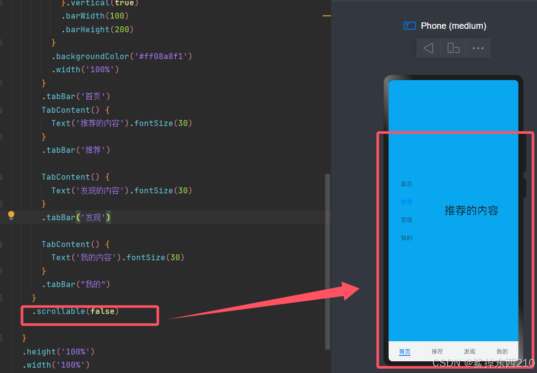 【ArkTs】UI组件_arkts ui-CSDN博客