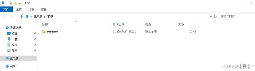 Windows11 IIS+DNS搭建ssl证书网站_win11 ssl证书-CSDN博客