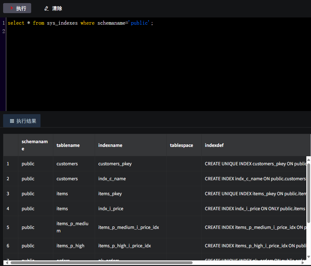 一步到位掌握 KingbaseES—Oracle 兼容数据库的在线实操教程【实战】_oracle数据库在线使用-CSDN博客