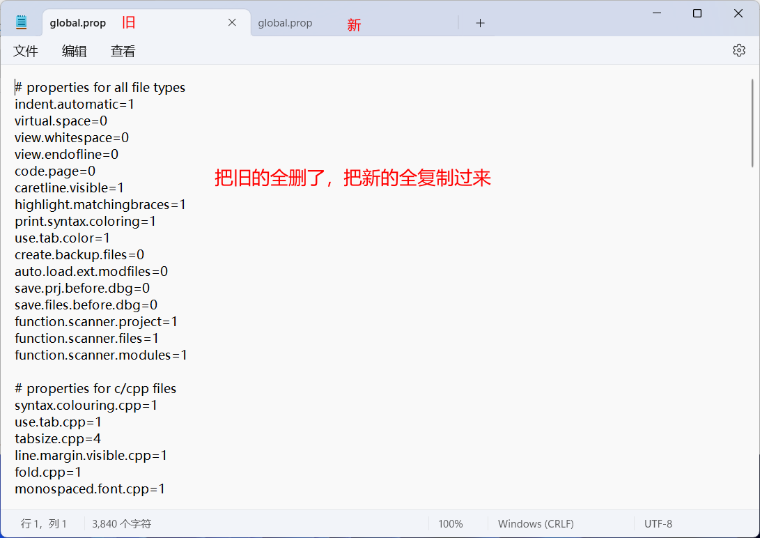 keil主题设置——针对主题更换和GB2312字体无法修改_keil修改字体-CSDN博客