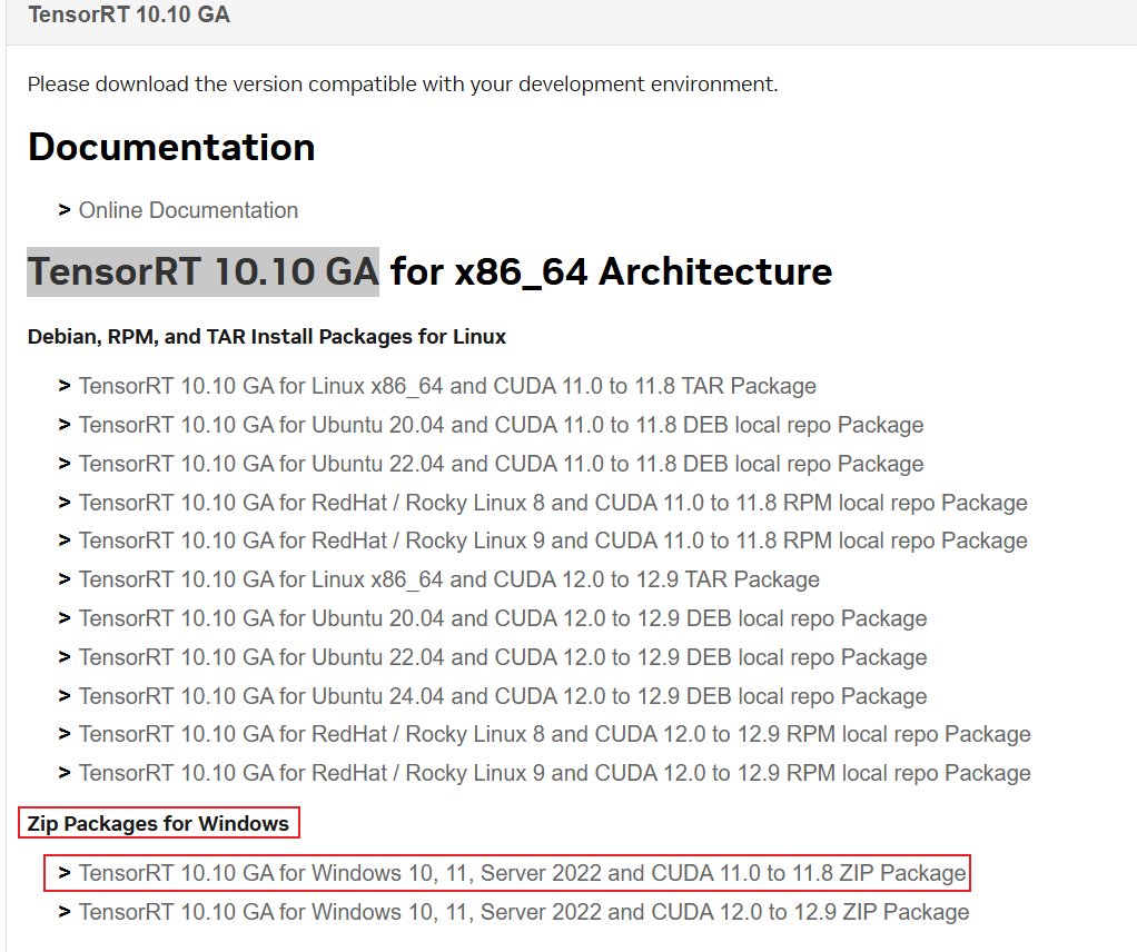 TensorRT的安装教程_tensorrt安装-CSDN博客